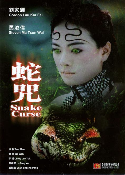 Snake Curse 2004