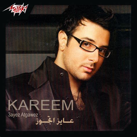 Bamoot Feeki Youtube Music