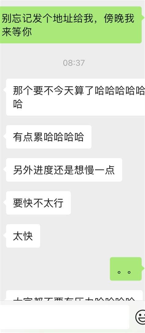 和初中女朋友再次相遇后续，打算润了 Nga玩家社区