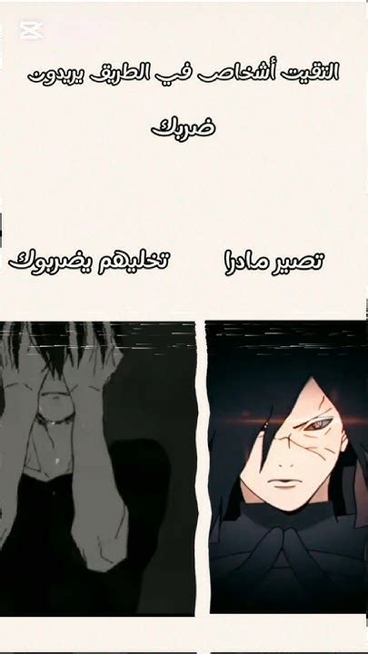 كوميدياanime انميمادراedit 🇵🇸🇸🇦🇪🇬 Youtube