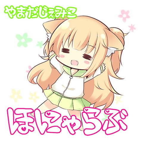 ほにゃらぶ Youtube Music