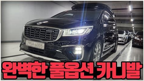 가격 시원하게 폭락한 가성비 중고차 꿀매물 카니발 소개해드릴게요 Youtube