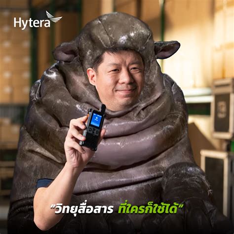 Hytera Thailand หมูเด้งรันทุกวงการ 💕🤣 🟢hytera Thailand