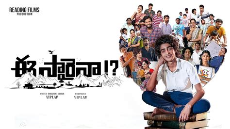 Watch Ee Saraina Prime Video