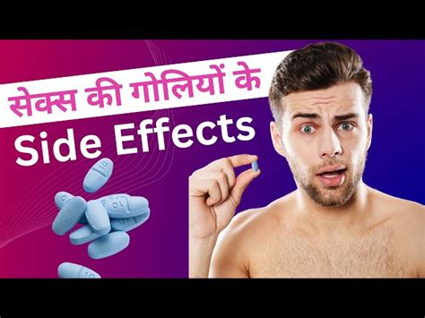 Sex Tablets Ke Nuksan 👈 Side Effects Of Viagra Tablets Dr Aroras Clinic [d83f73]