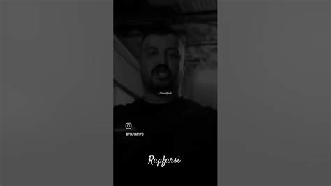 گادپوری رپفارسی Youtube