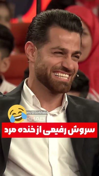 ترور شخصیت میلاد محمدی توسط جناب خان😂😂 Youtube