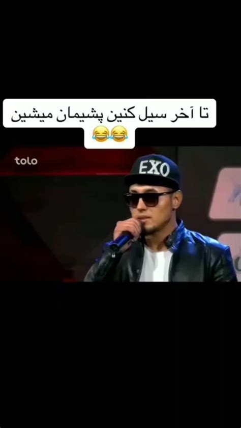 Instagram Video By ‎میر اغای سالنگی ☝️🇦🇫‎ • Dec 17 2024 At 907 Am