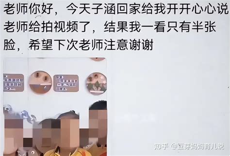 老师，我家子涵怎么了”刷爆全网， 子涵体”走红引发网络狂欢 知乎