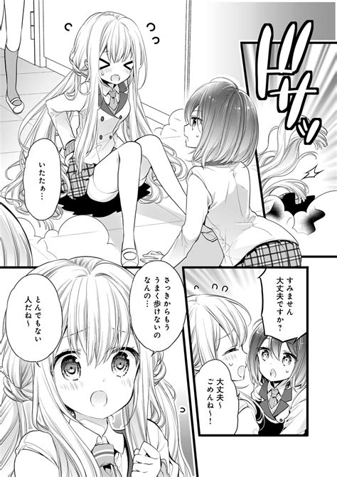 Hand On Own Ass Danbooru