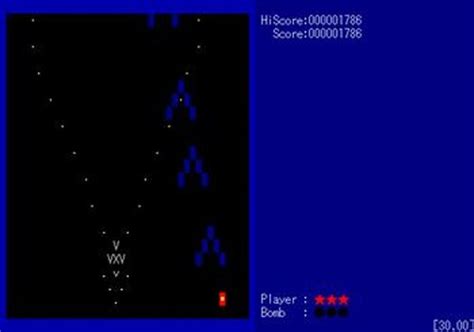 コマンドプロンプト・シューティング：無料ゲーム配信中！ [ふりーむ！]