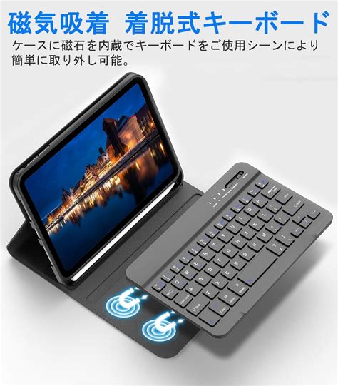 【人気商品】ipad Mini5 キーボード ケース Imini4321兼用 キーボード付きケース 超軽量 薄型 スタンド機能 多角度