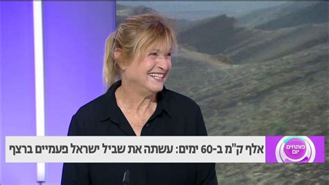 נאוה לב בשבילך מתארחת בפותחים יום ערוץ 13 Youtube