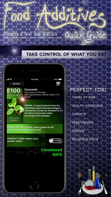 Iphone 용 Food Additives 2 다운로드