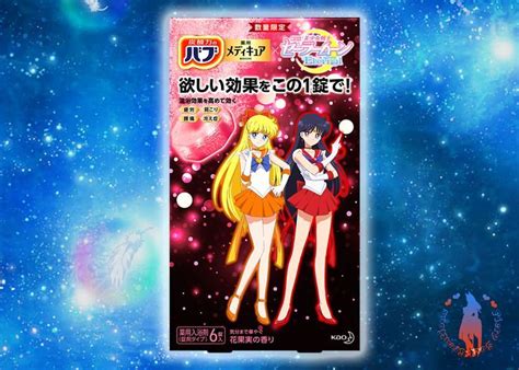 Kao Bub Pretty Guardian Sailor Moon Eternal Medicure Bath Tablets From