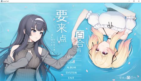 甜蜜的百合姐妹糖小品——《要来点百合吗》 知乎