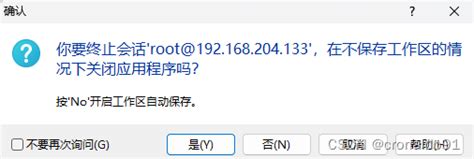 Linux系统管理:winscp 安装与使用winscp安装 Csdn博客 Linux系统管理:winscp 安装与使用winscp安装 Csdn博客