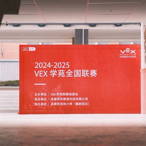 Vexcode 40 上线，有这些功能大更新 Vex 机器人