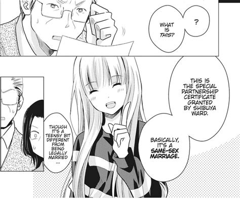 The Holy Mother Of Yuri