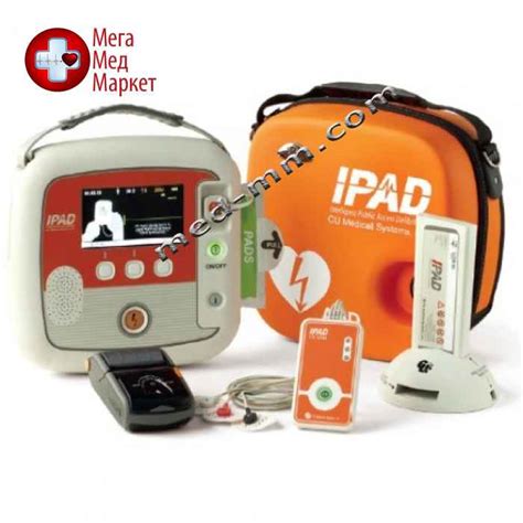 Автоматический дефибриллятор Aed I Pad Cu Sp 2 купить цена