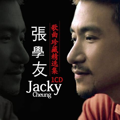 張學友cd正版 珍藏經典流行歌曲 無損音樂光盤 汽車載碟片 車載音樂 Xso4 蝦皮購物