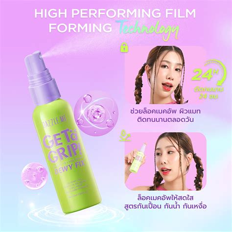 Dazzle Me Get A Grip Makeup Setting Spray Dewy Fix 60ml