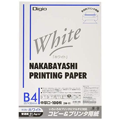 ナカバヤシ コピーandプリンタ用紙 ホワイトタイプ B4 100枚入 ヨw 11 ミヤマ商店yahoo ショップ 通販 Yahoo
