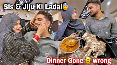 Dinner Karne Gye Or Sis And Jiju Ki Ho Gai Tagdi Fight 🥺💔 Mene Chupke Se
