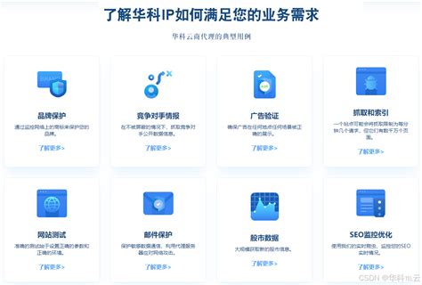 Linux系统如何设置全局代理linux 设置全局代理 Csdn博客