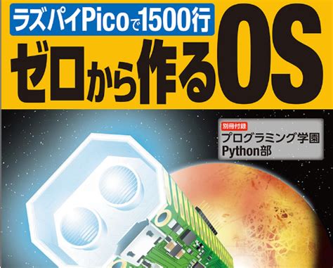 │moon s ラズピコづくし
