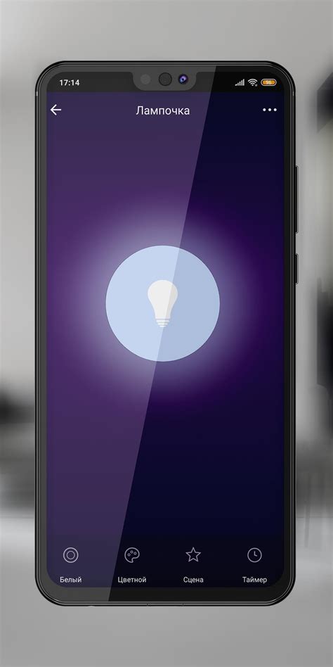 HIPER IOT APK for Android - Download