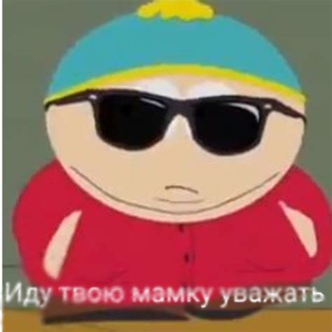 пикча South Park South Park Mario Characters Fictional Characters