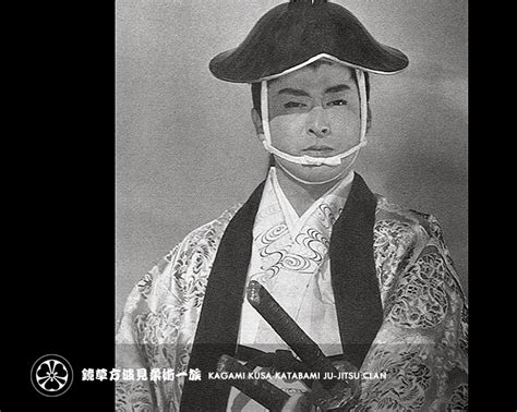 Katabami History Katabami Ju Jitsu Honbu Dojo