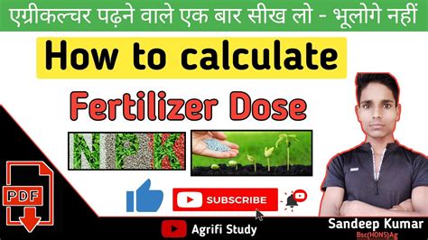 Fertilizer Calculation Worksheet