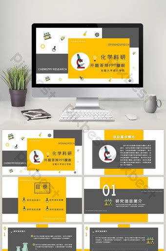 Template Ppt Penelitian Powerpoint Animasi Tema Ppt Download Gratis Pikbest