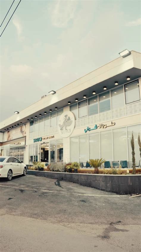 Moayad Mazen Moayad1mazen • Instagram Photos And Videos