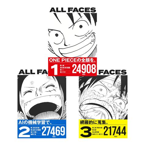 One Piece All Faces 1 3 Collectors Edition Japan Anime Comic Book Wafuu Japan