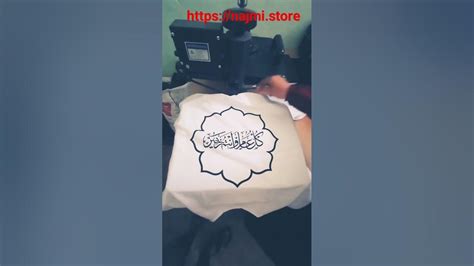 الطباعة على الملابس Fashion Tshirts Youtube