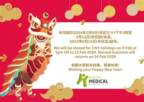 Healthy Medical Co Ltd 健本醫療用品有限公司 胰臟癌 是甚麼？ 胰臟是一個大條形的腺體，位置在胃部後面，連接在十二指腸，屬於消化道器官，主要功能是分泌消化酶幫助