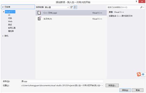 创建自己的第一个C 程序vs Desktop 知乎