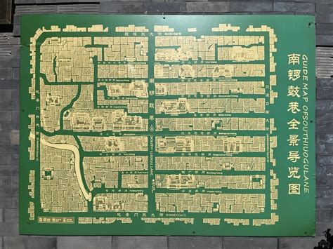 Nanluoguxiang Map How To Visit Nanluoguxiang Hutong In Beijing