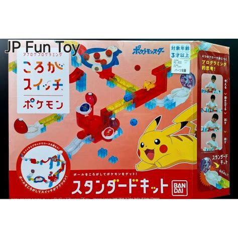 Bandai Roller Switch Pokemon รางเลื่อน โปเกมอน Shopee Thailand
