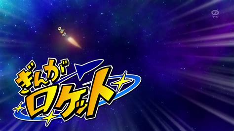 Ginga Rocket Inazuma Eleven Wiki Fandom