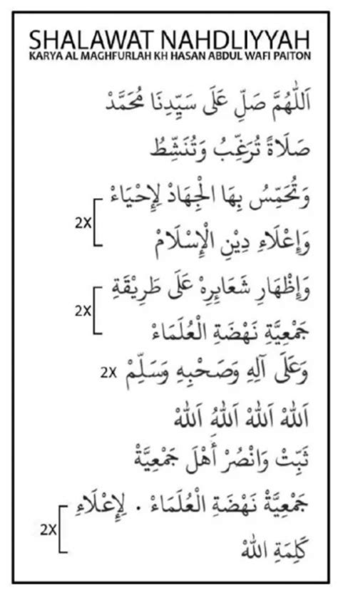 √ Lirik Sholawat Nahdliyah Tulisan Arab And Terjemahan