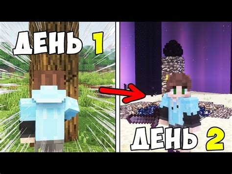 Таймер для Спидрана Ardixars Speedrun Timer Minecraft Data Pack