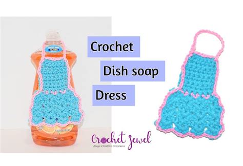 Crochet A Cozy For Dish Soap With Our Step By Step Tutorial Amys Diy