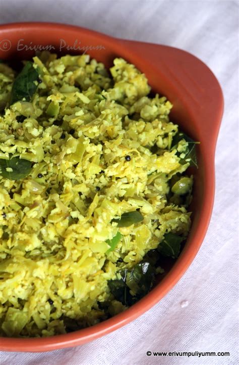 Erivum Puliyum Agastya Poo Thoran Agathi Poo Flowers Stir Fry