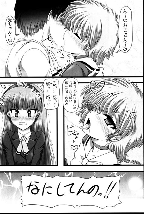 Shining Knight Page 7 Nhentai Hentai Doujinshi And Manga