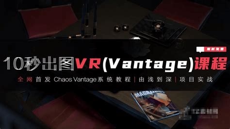 dmax VR全套自学系统课 知识麦田
