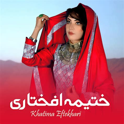 Jobe Labkhand جوب لبخند Youtube Music